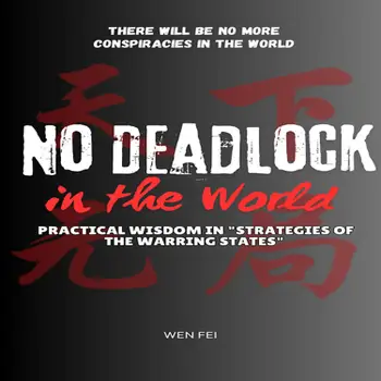 No Deadlock in the World —— Practical Wisdom in "Strategies of the ...