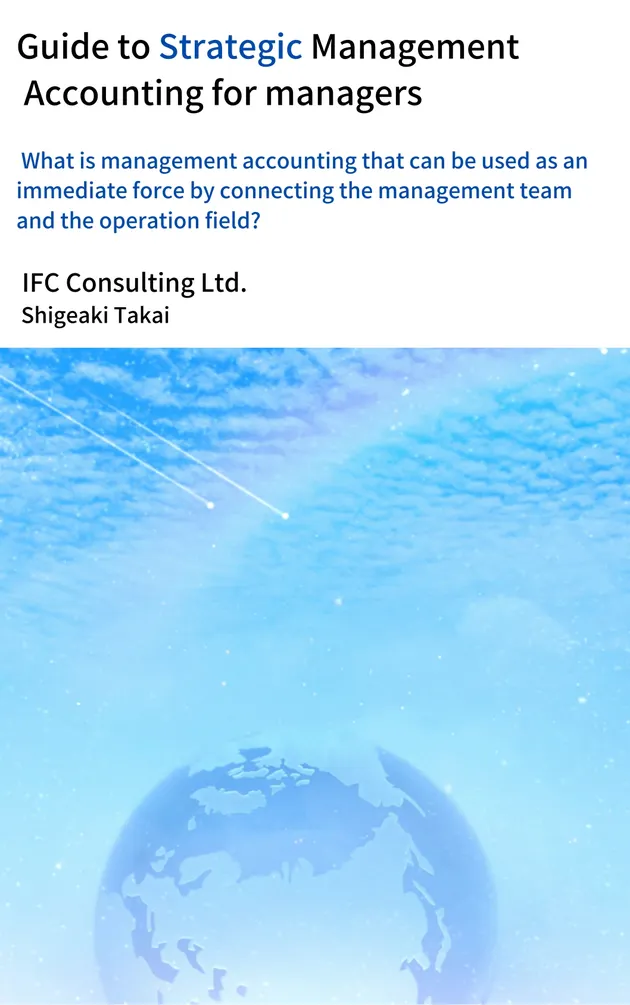 Guide to Strategic Management Accounting for Managers : What is ...