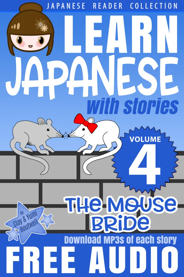 Learn Japanese with Stories #4: The Mouse Bride : The Easy Way to Read ...