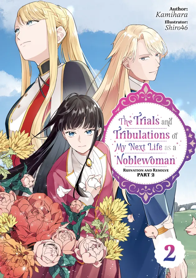 Kamihara Kamihara – All Audiobooks & E-books