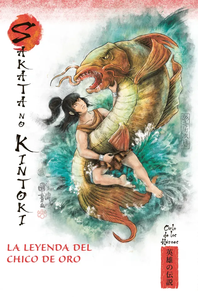 La leyenda del chico de oro : Sakata no Kintoki – E-book – Varios ...